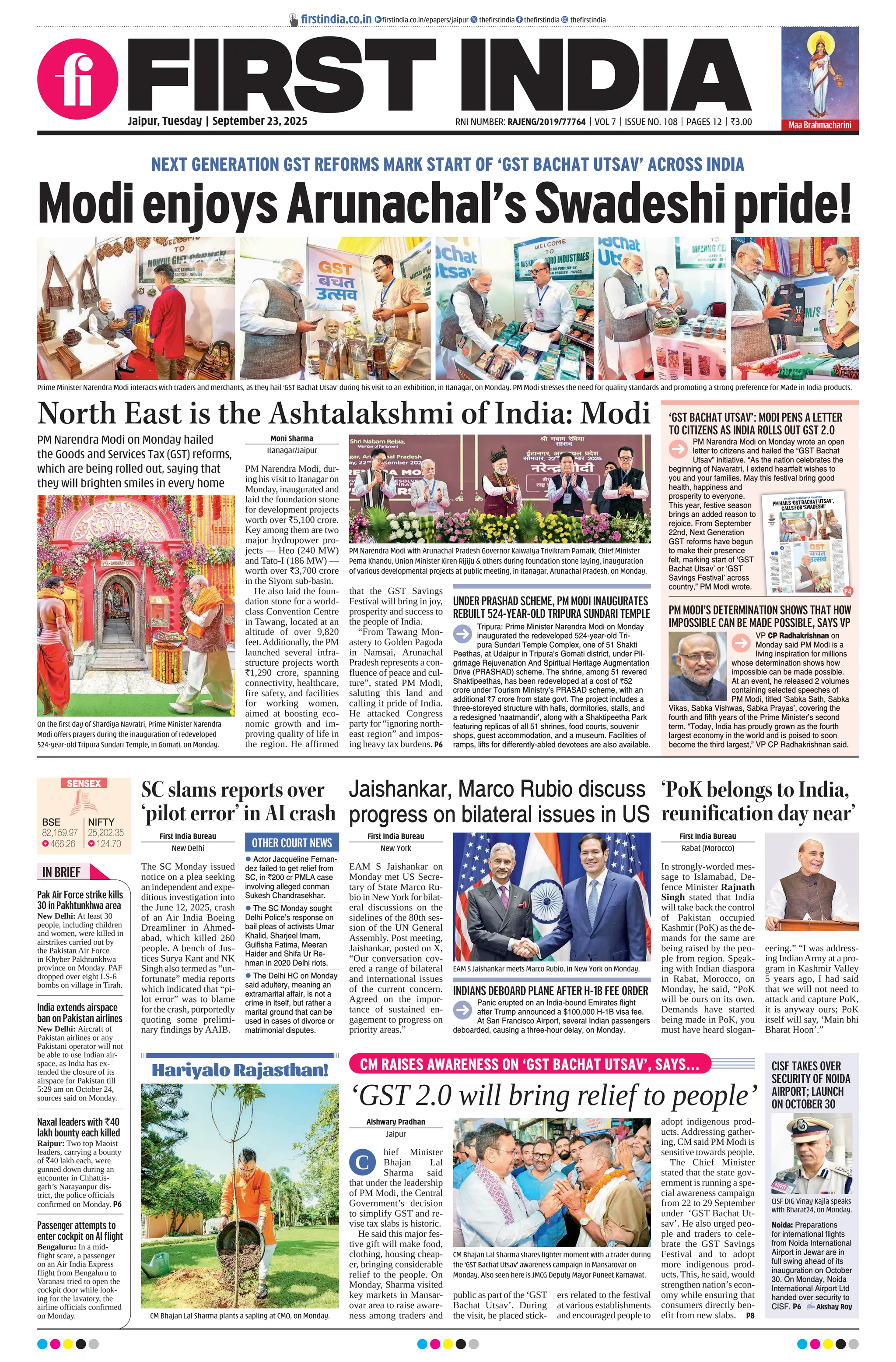 23092025_First India Newspaper Jaipur.pdf