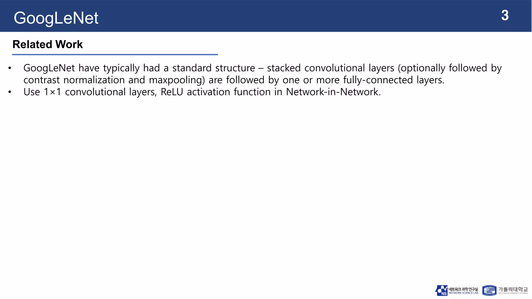 GoogLeNet.pptx