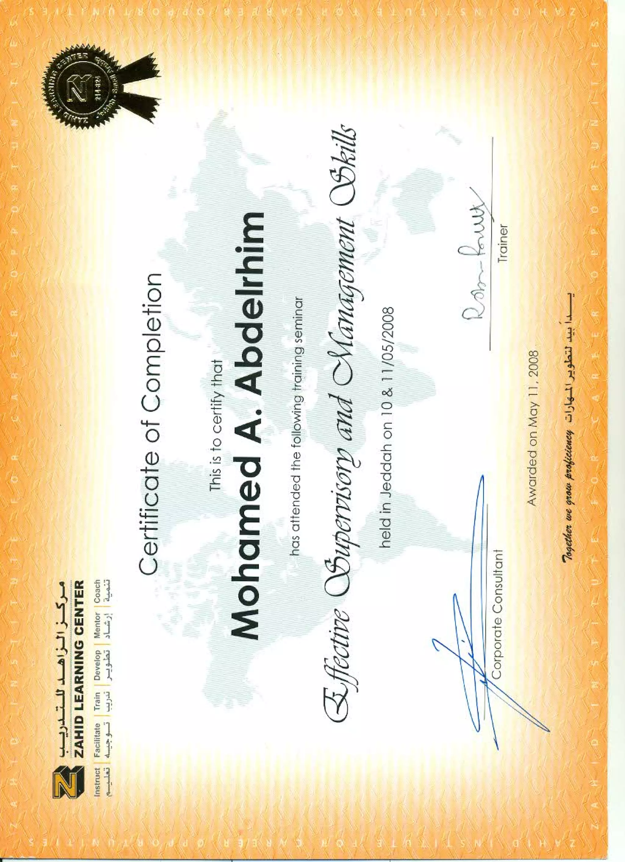 Effective Supervisory & Management Skills | PDF