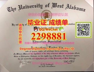 UWA毕业证 | PDF | Undergraduate Education | College Education