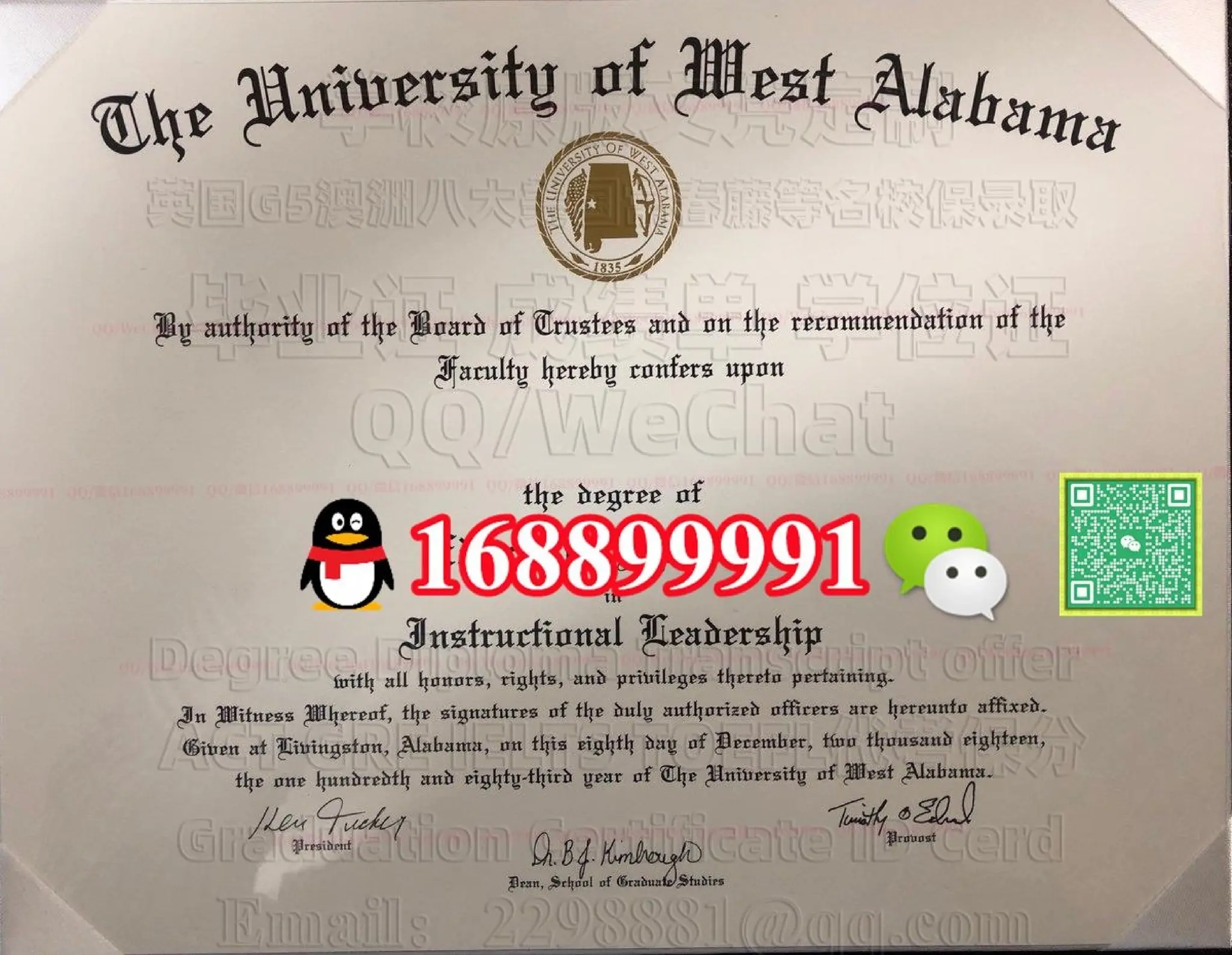 The University of West Alabama degree offer diploma Transcript | PDF