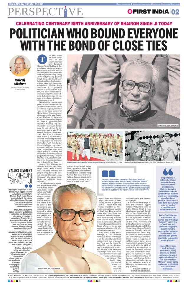 23102023_First India Jaipur.pdf