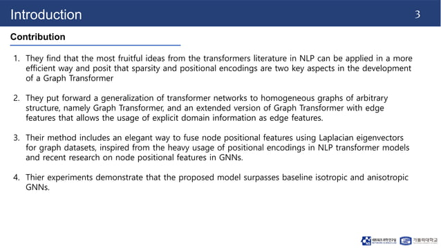 A Generalization Of Transformer Networks To Graphspptx Computer Networking Computing
