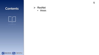 ResNet.pptx