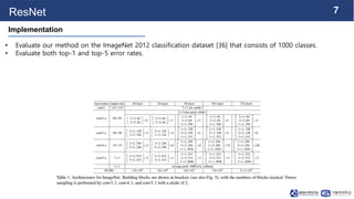 ResNet.pptx | Free Download