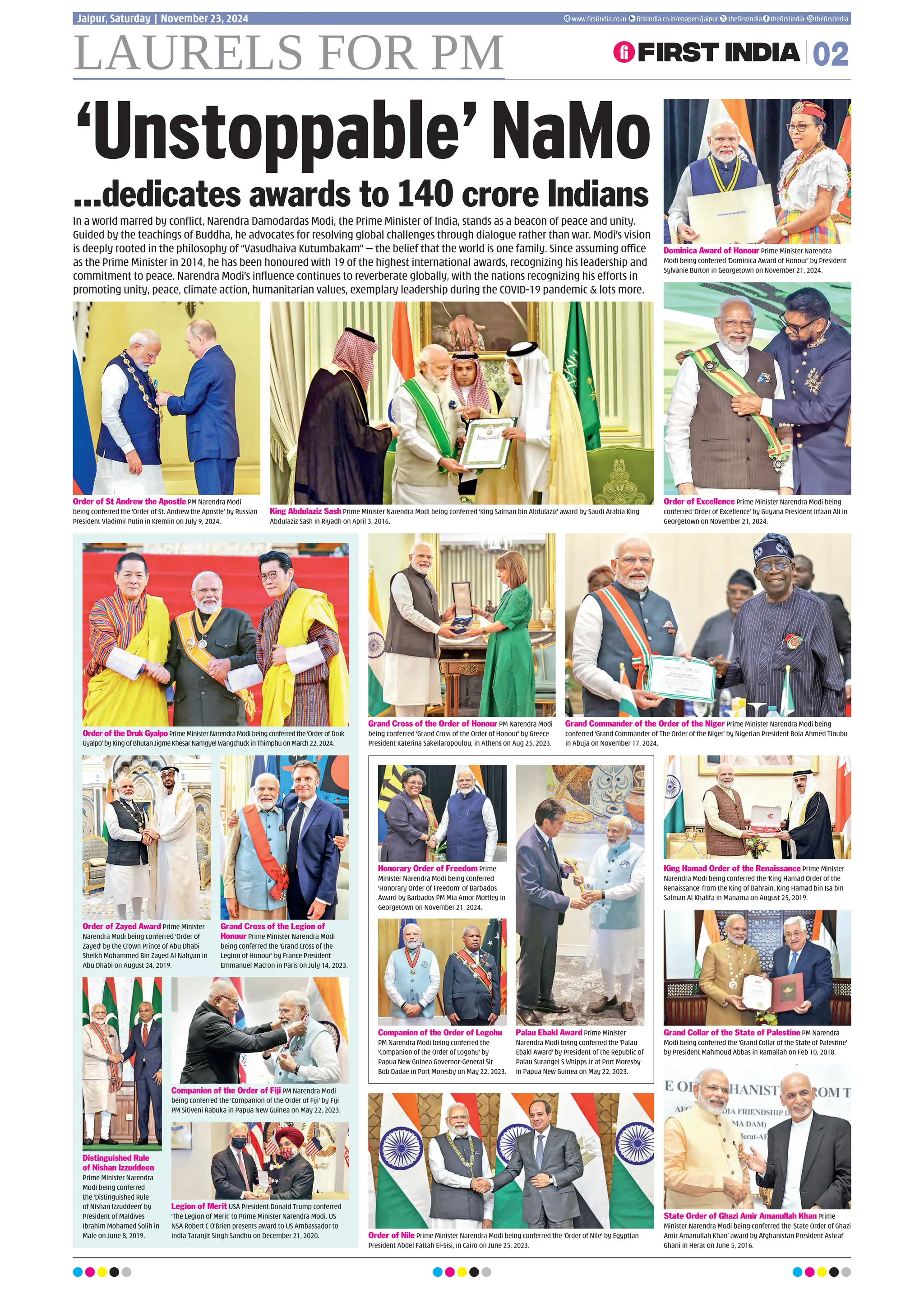 23112024_First India Newspaper Jaipur.pdf