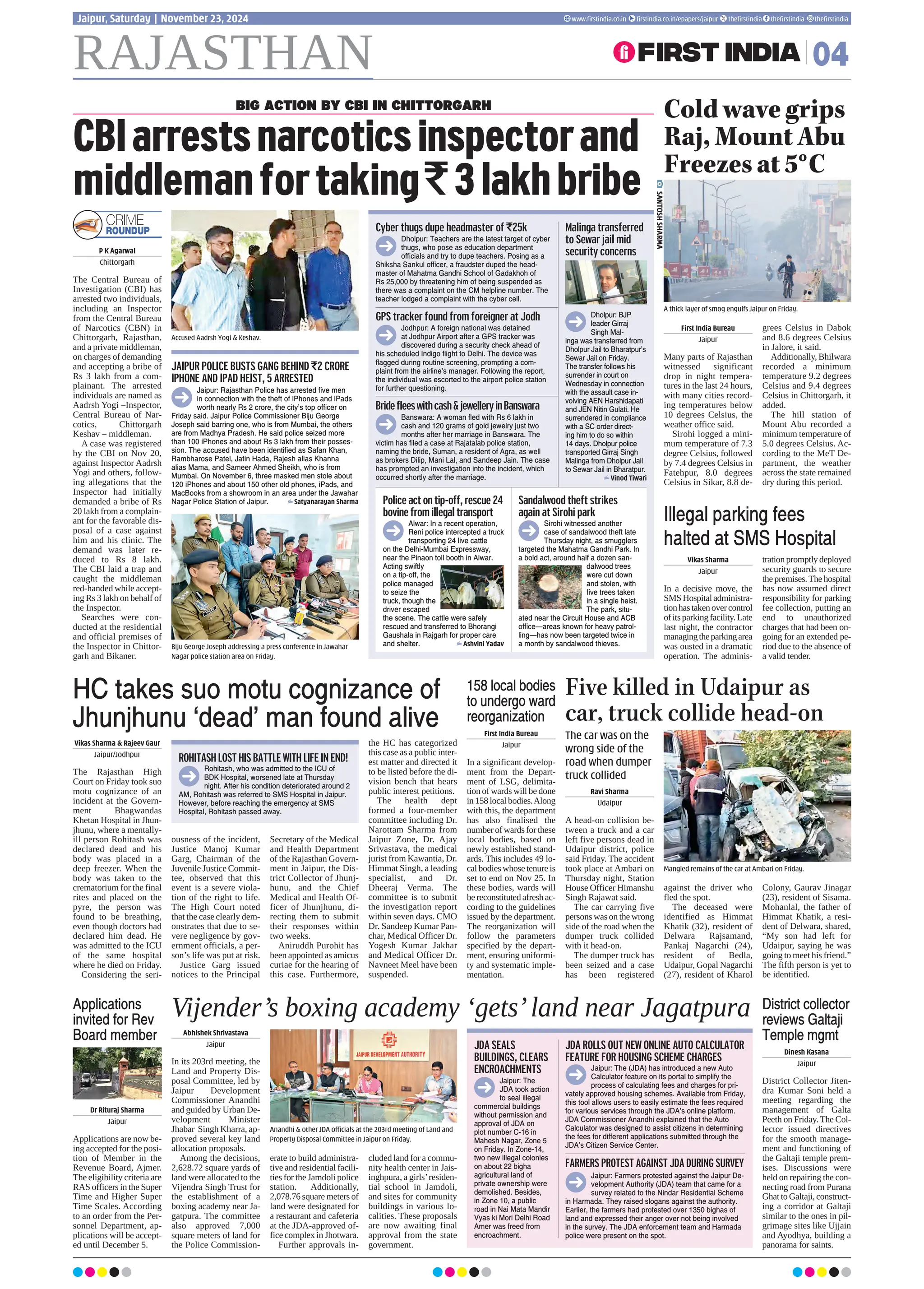 23112024_First India Newspaper Jaipur.pdf