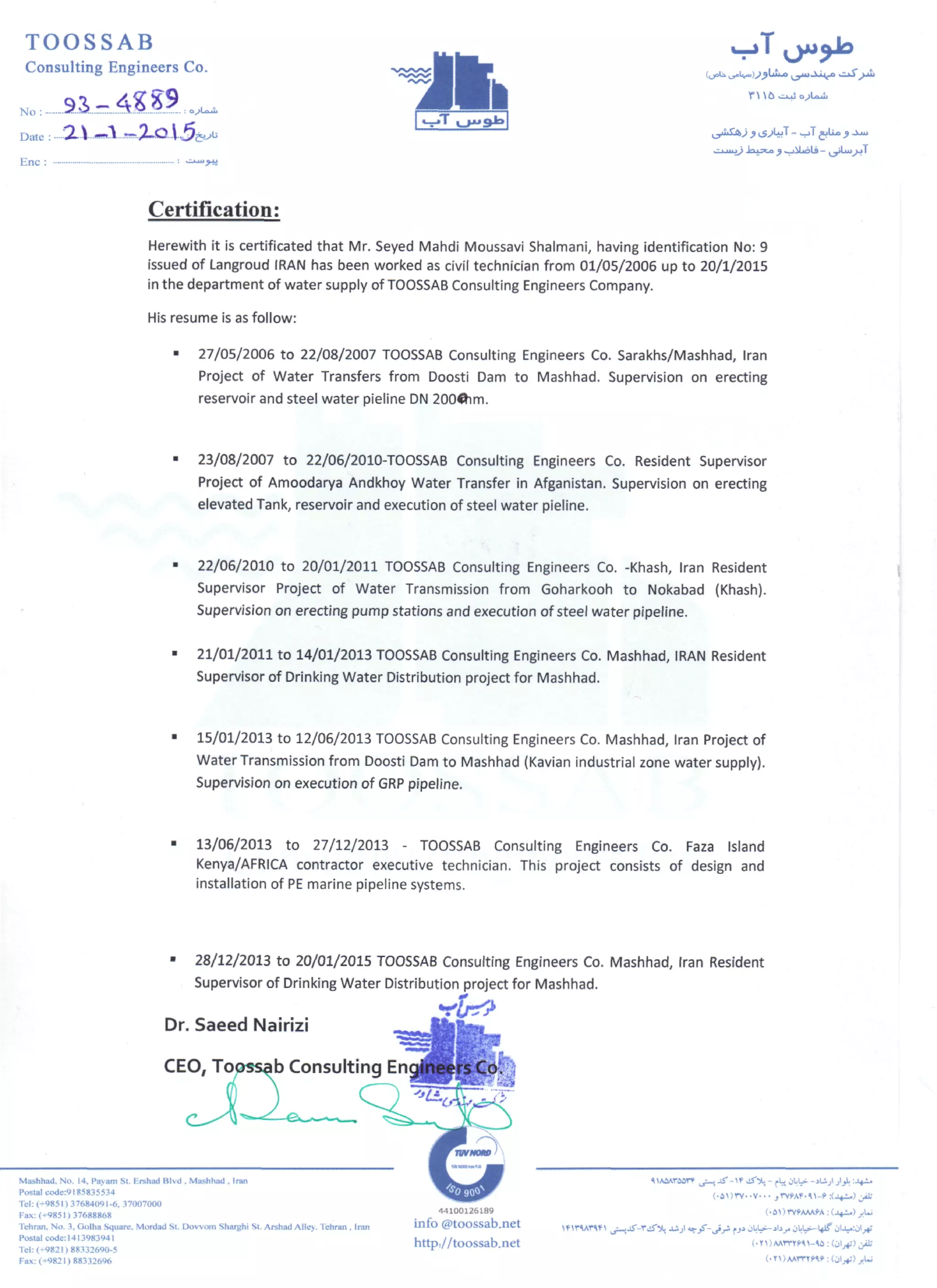 Work Certificate.PDF