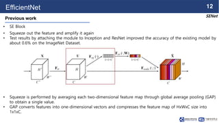 EfficientNet: Rethinking Model Scaling for Convolutional Neural Networks.pptx