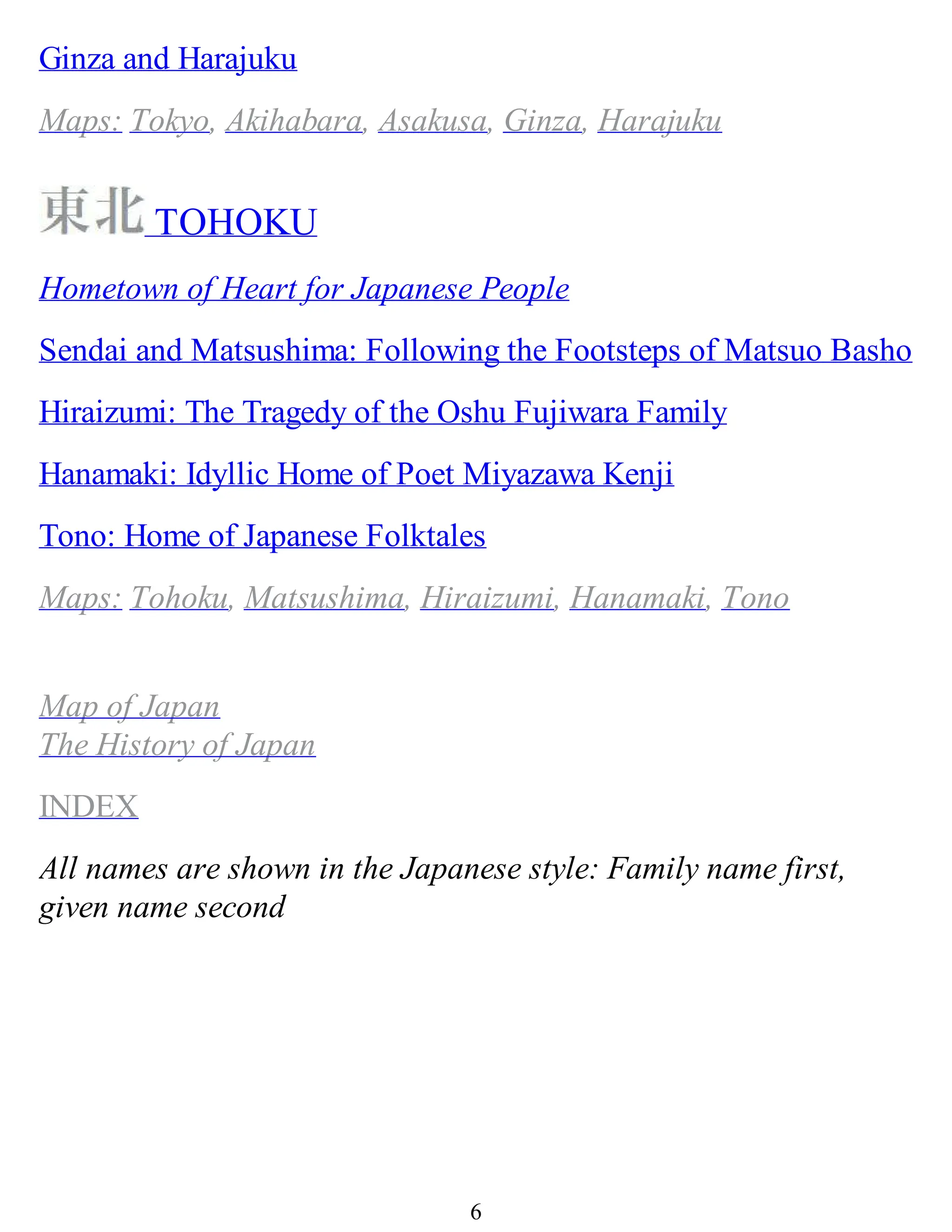 Cool Japan A Guide To Tokyo Kyoto Tohoku And Japanese Culture Past And ...