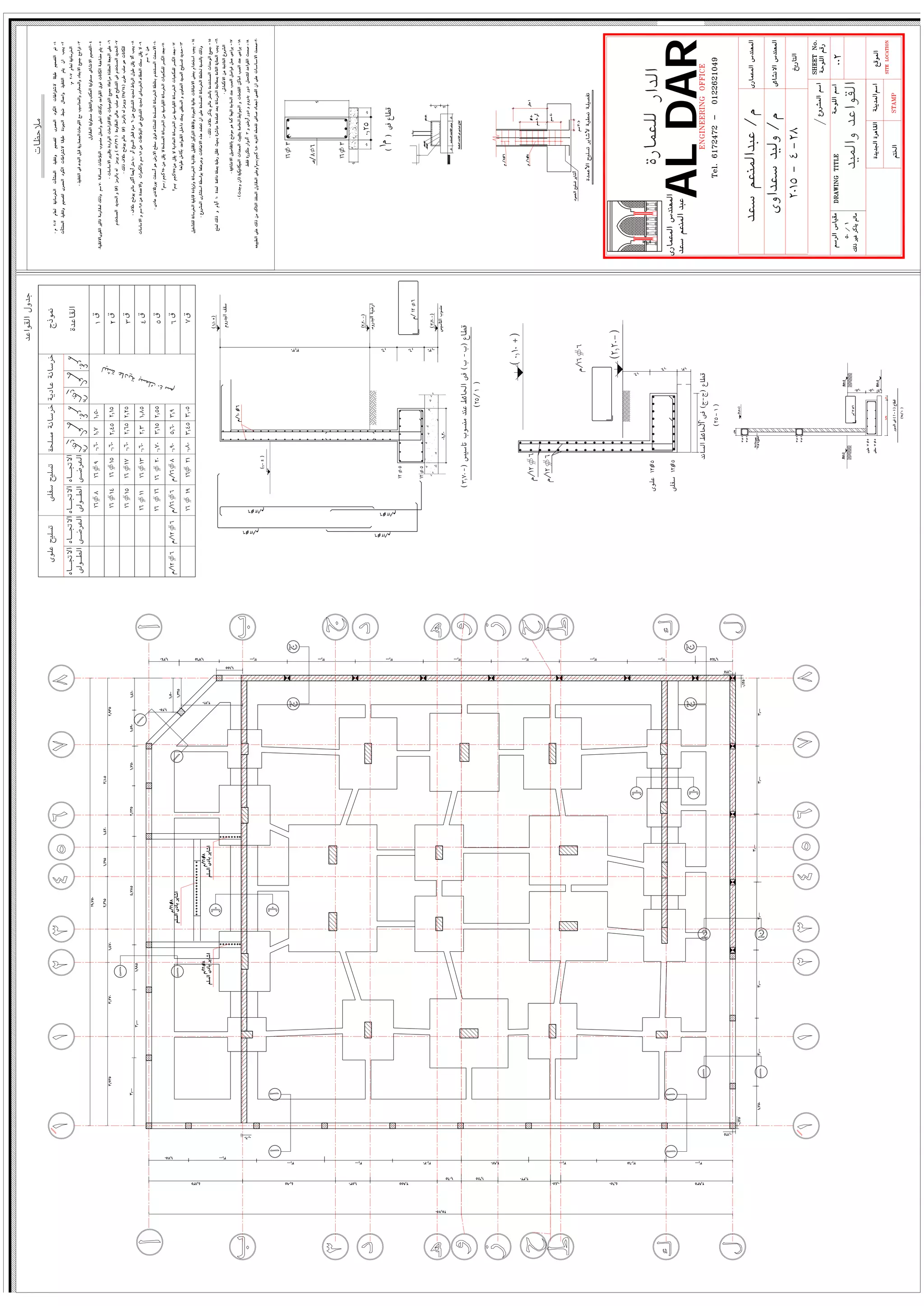 design drawing | PDF