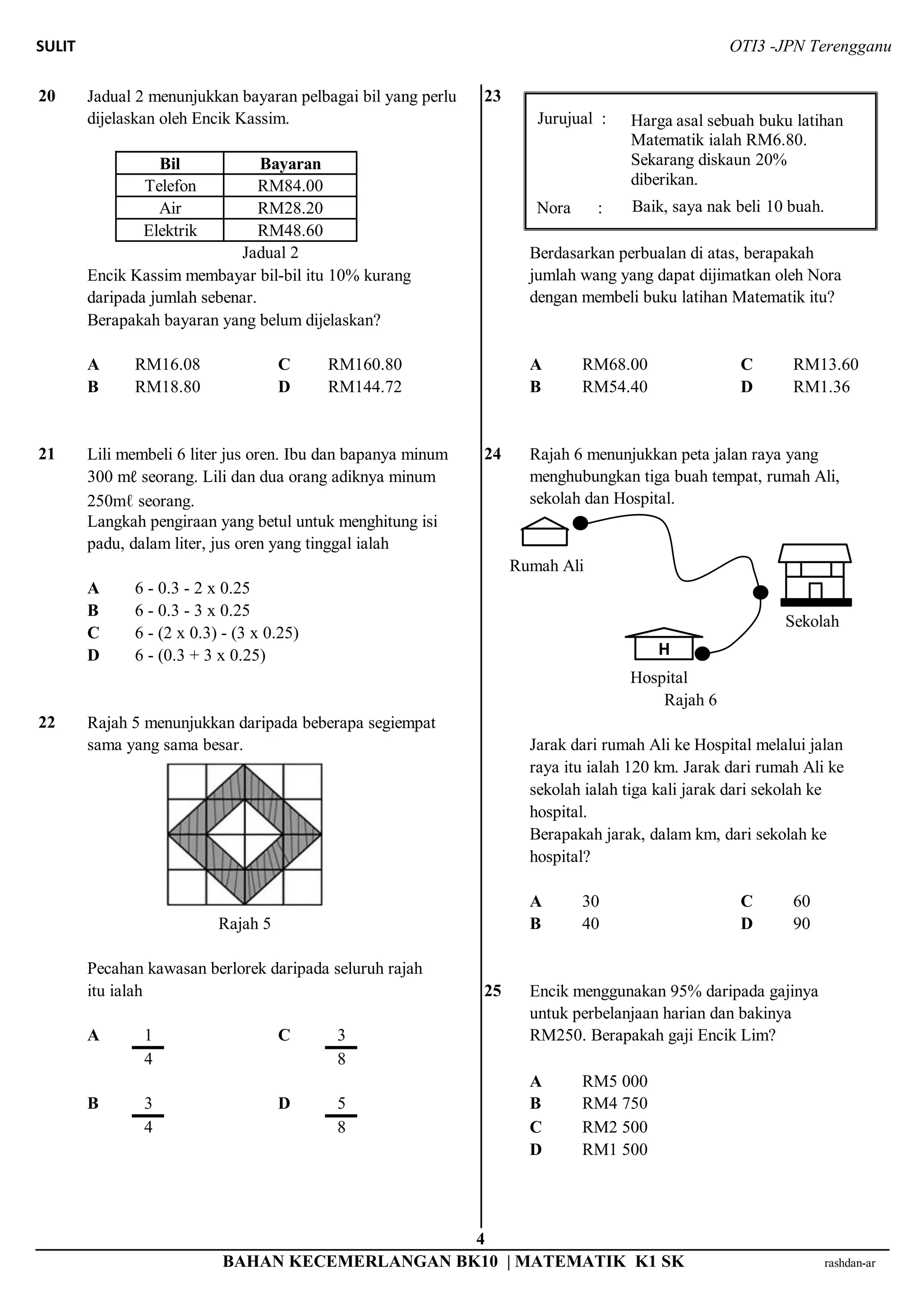 233594092 terengganu-pra-percubaan-2014-matematik-kertas-1 | PDF