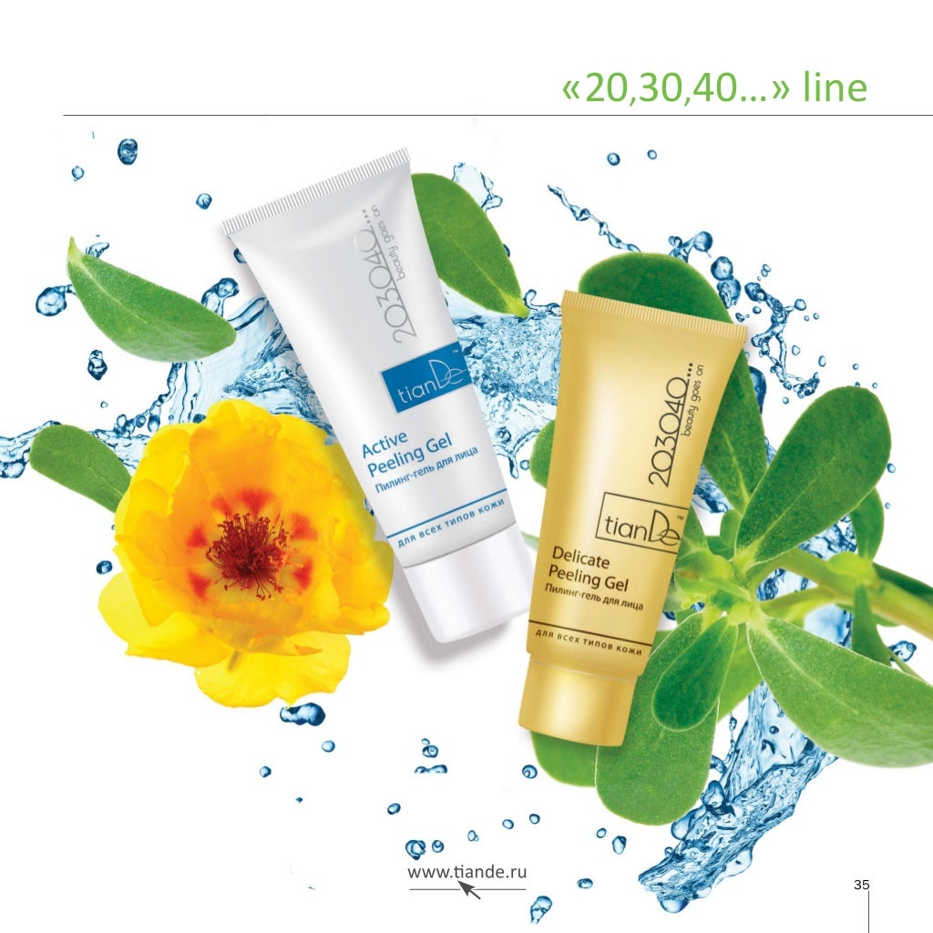 Creme TianDe pentru toate tipurile de ten!