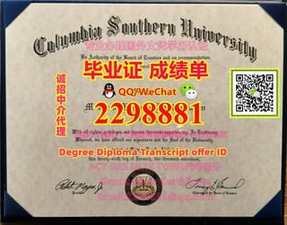 CSU毕业证 | PDF | Undergraduate Education | College Education
