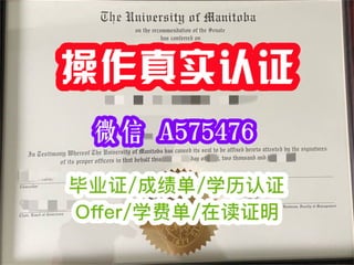 一比一原版(utas毕业证)塔斯马尼亚大学毕业证学历认证靠谱办理 | PPT