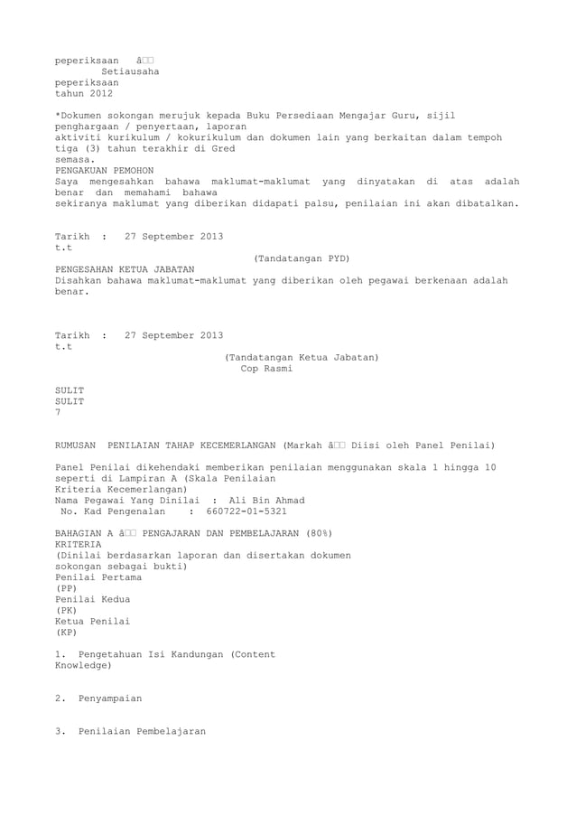 235892071 cara-isi-borang-dg44 | PDF