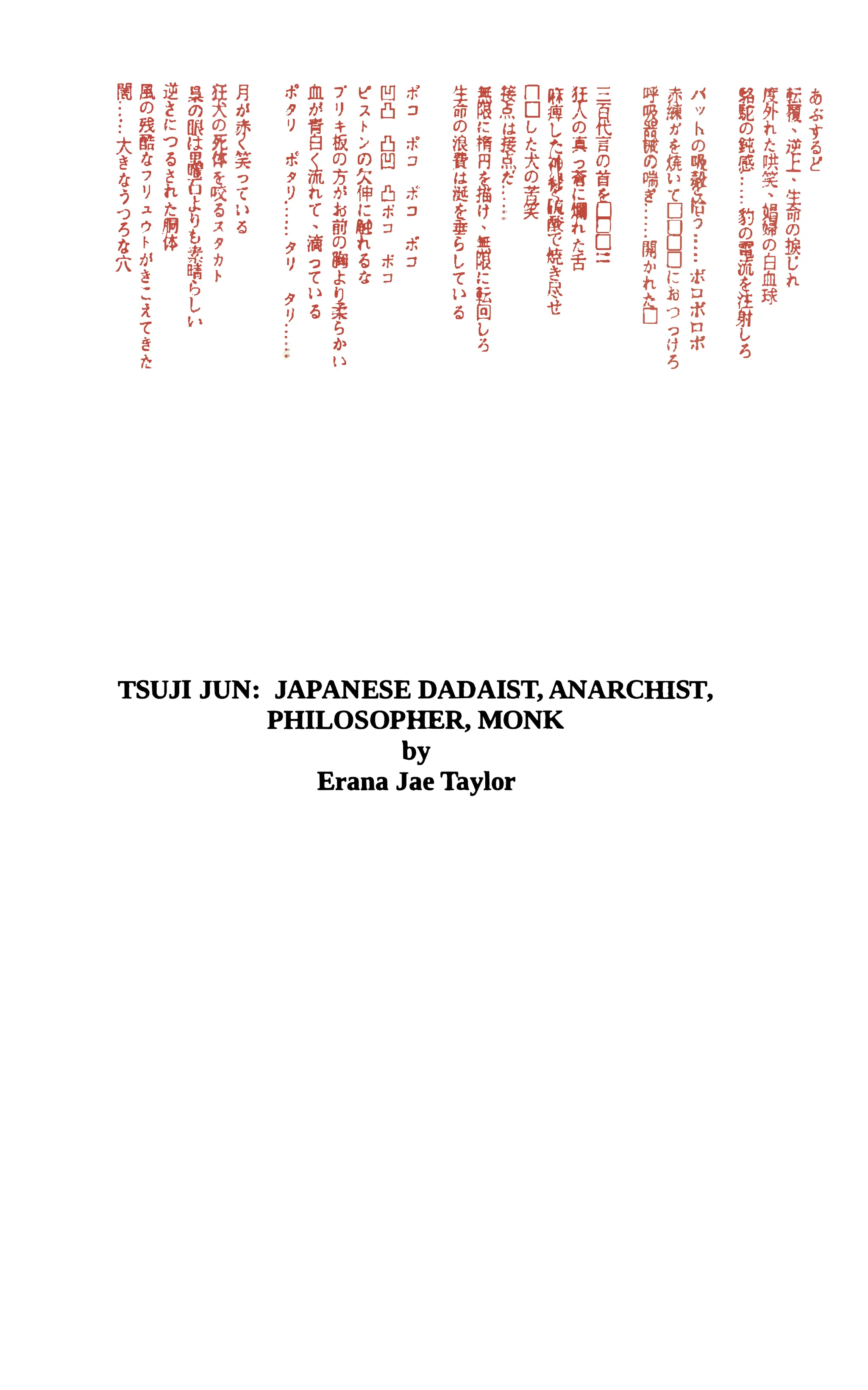 Tsuji Jun Japanese Dadaist Anarchist Philosopher Monk Erana Jae Taylor ...