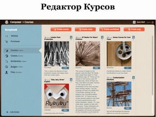 Rukuku Sales Presentation | PPT