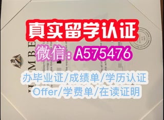 University of Toronto degree offer diploma Transcript | PPT