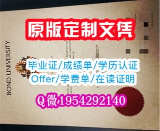 预定2024年新版塔斯马尼亚大学毕业证UTAS学位证塔斯马尼亚大学Offer成绩单【q微1954292140】塔斯马尼亚大学国外学历认证书 ...