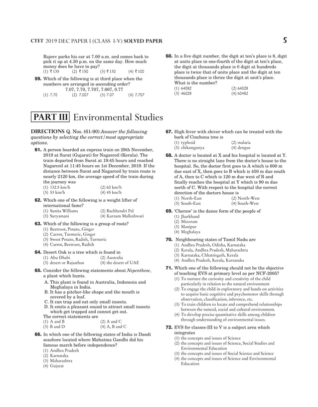 Success Master Ctet Paperi Class 1 To 5 2020 Arihant Experts | PDF