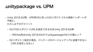 Blender-like SceneView Hotkeys Unity extensions | PPT