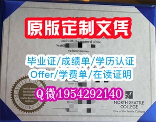 预定2024年新版多伦多大学毕业证UofT学位证多伦多大学Offer【q微1954292140】多伦多大学成绩单国外学历认证书,UofT文凭留 ...