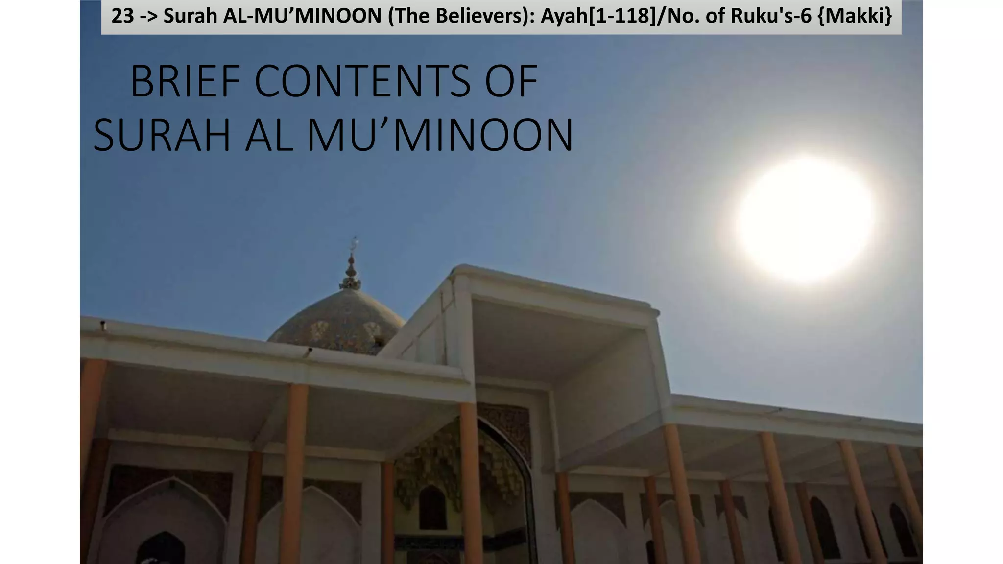 23 contents of surah al muminun | PPTX