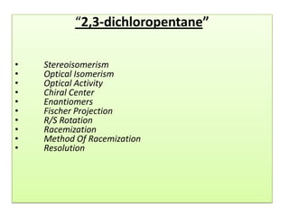2,3 dichloropentane | PPTX