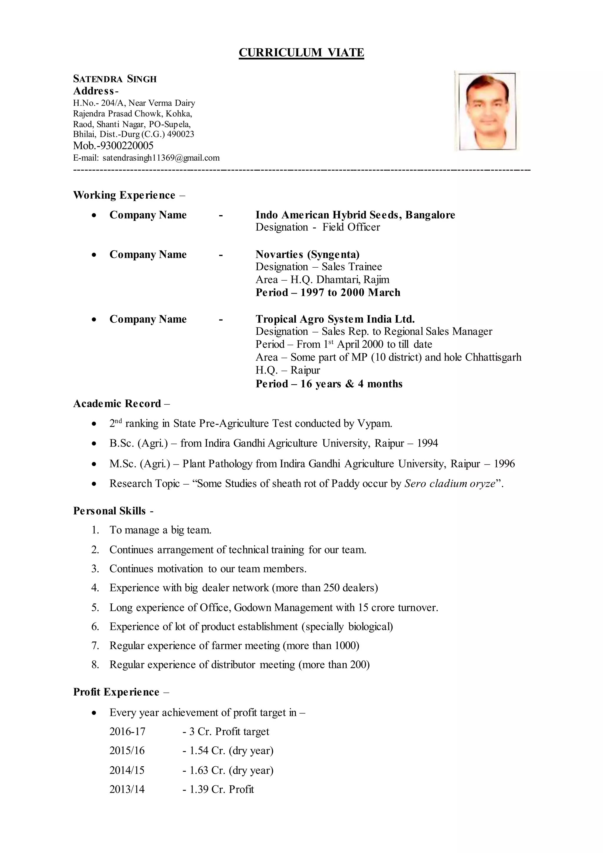 Satendra Singh (1) | PDF Satendra Singh (1) | PDF