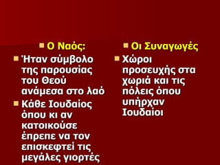 24 ο νόμος | PPT