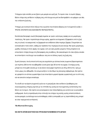 24 μυστικά επιτυχίας που θα σας οδηγήσουν στην οικονομική ανεξαρτησία ...