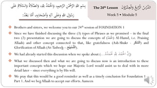 Lesson 24 | Praising Allaah - Hamd | Learn Arabic to Understand the ...