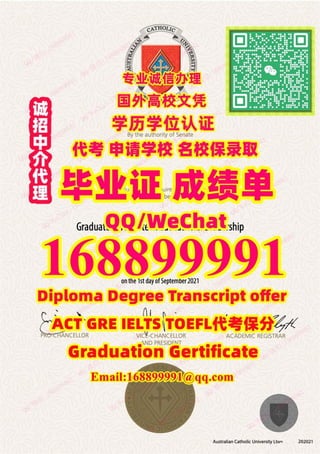 ACU毕业证 | PDF