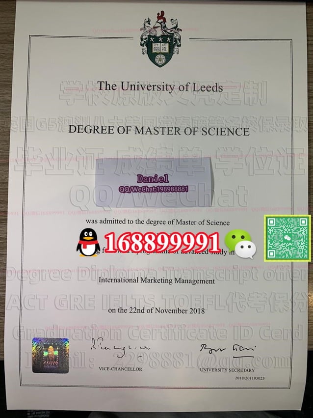 University of Leeds degree offer diploma Transcript | PDF