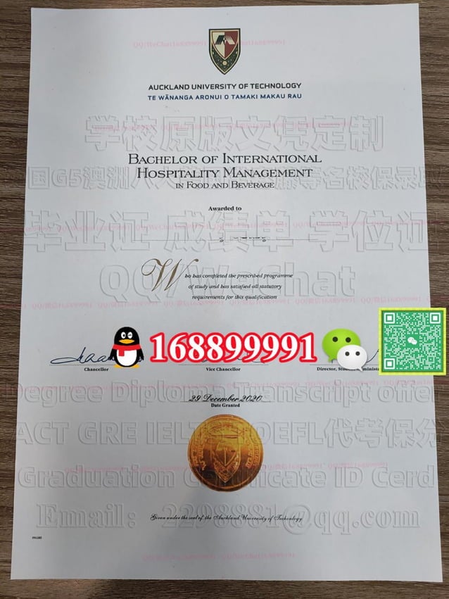 Auckland University of Technology Diploma Degree Transcript | PDF