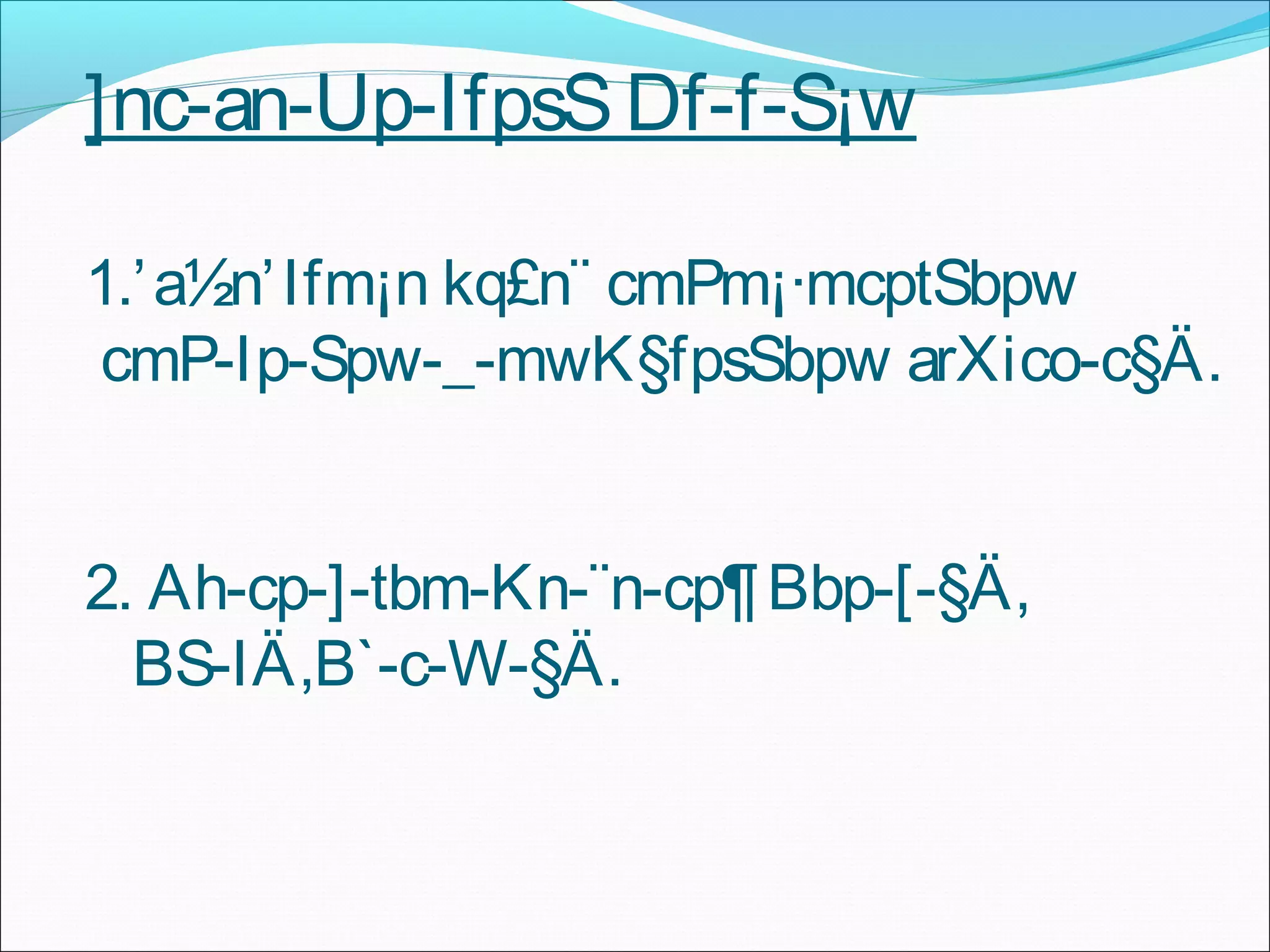 240166304 devika-murali-project presentation | PPT