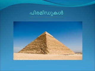 240166304 devika-murali-project presentation | PPT