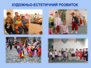 презентація 240 2012 | PPTX