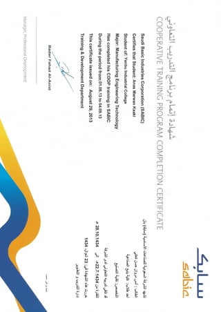 YANPET (training) certificate | PDF