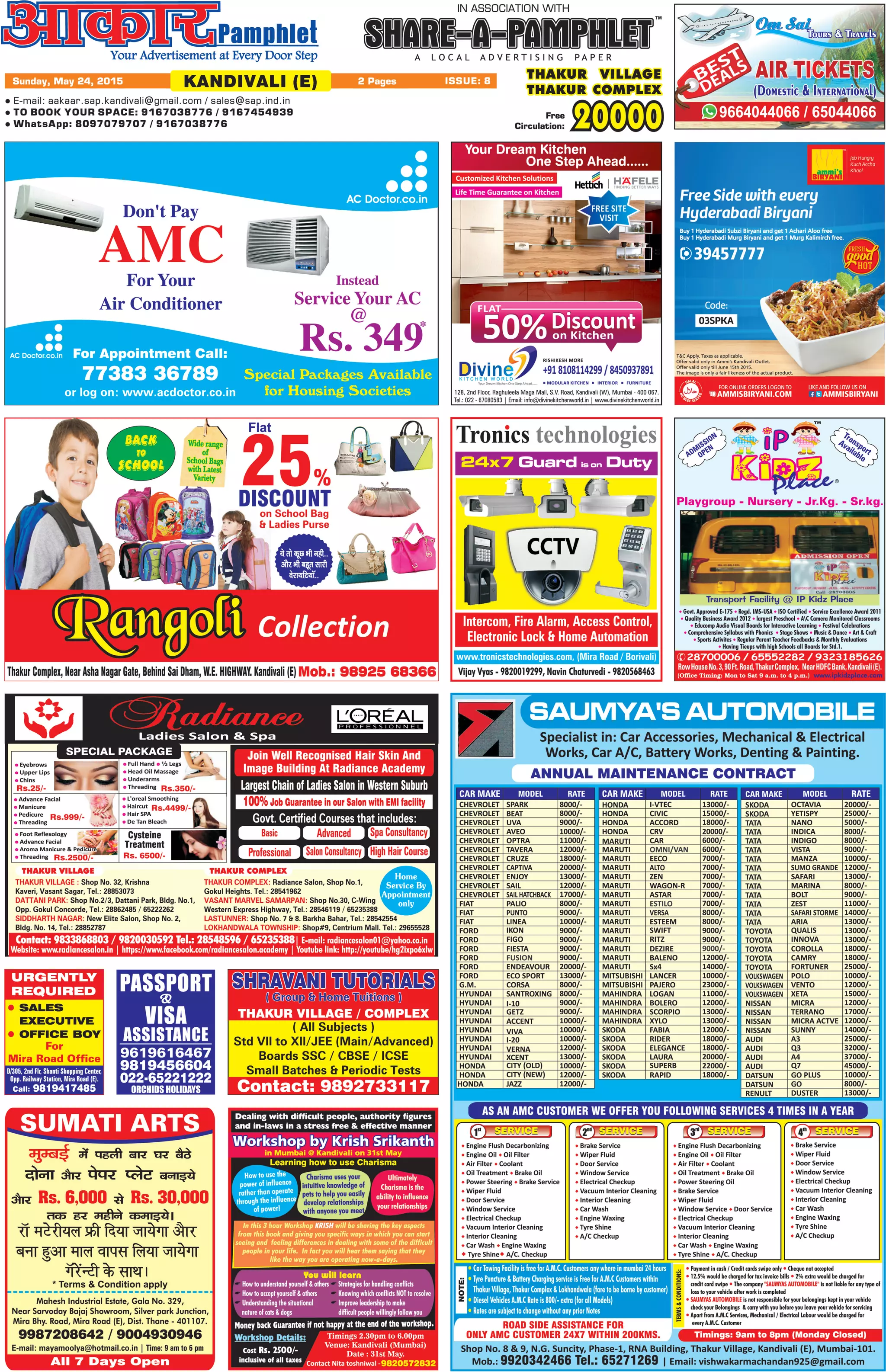 SHARE A PAMPHLET | PDF | Books and Literature