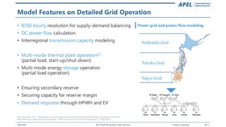 An Assessment of the Impact of Electrification for Integration of ...
