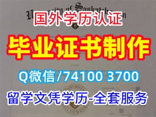 Edinburgh Bachelor Degree | PDF