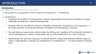 240715_JW_labseminar[metapath2vec: Scalable Representation Learning for Heterogeneous Networks].pptx
