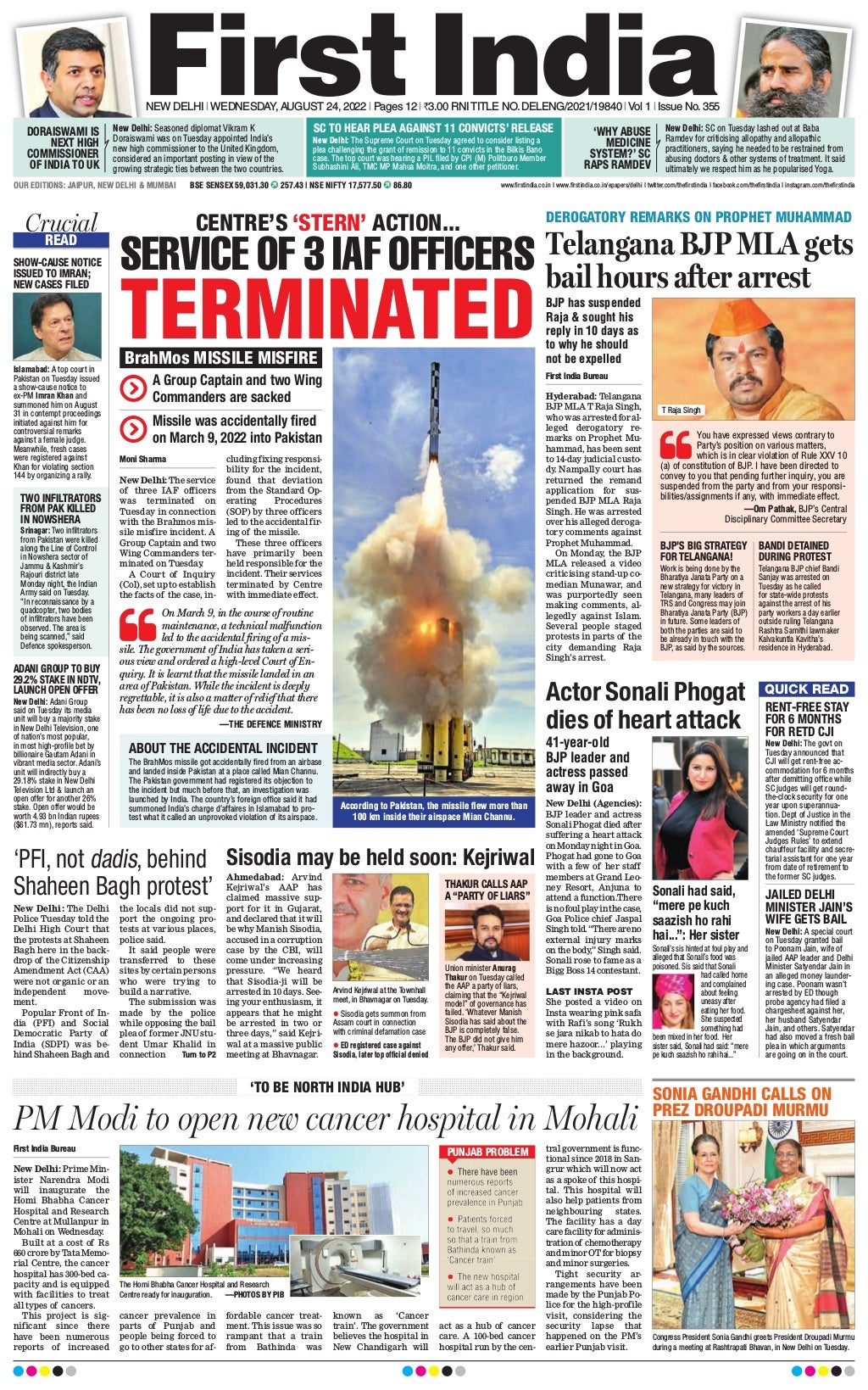 24082022_ First India New Delhi.pdf