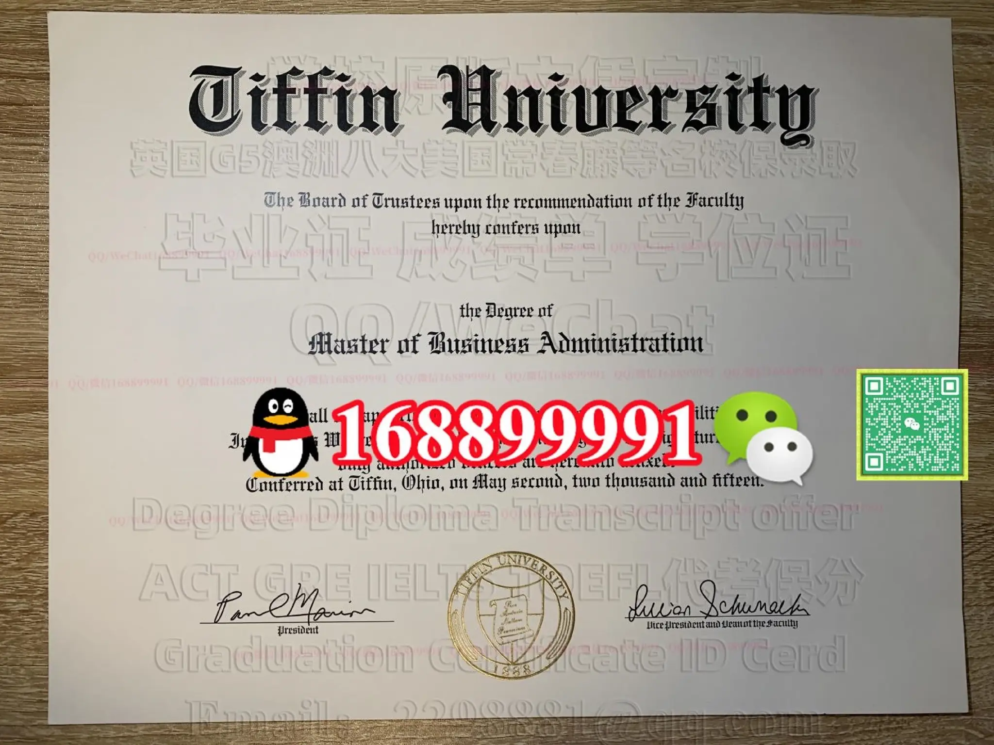 Tiffin University degree offer diploma Transcript | PDF