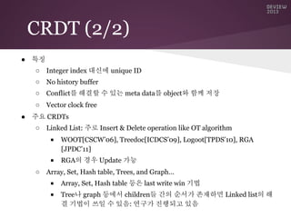 241 towards real-time collaboration system | PDF