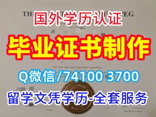 BCA Certificate | PPT