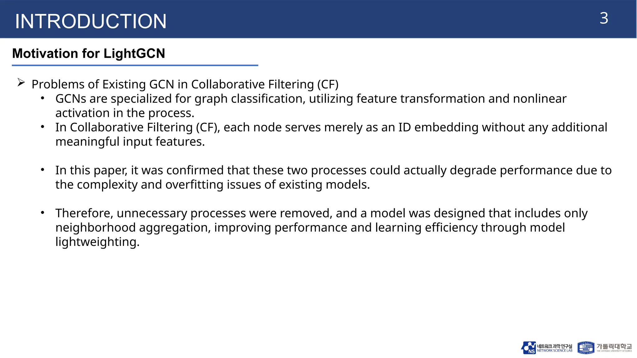 241007_JH_labseminar[LightGCN: Simplifying and Powering Graph Convolution Network for ...