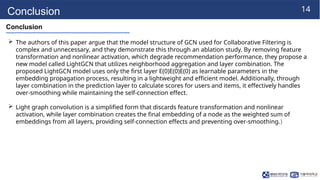 241007_JH_labseminar[LightGCN: Simplifying and Powering Graph Convolution Network for ...